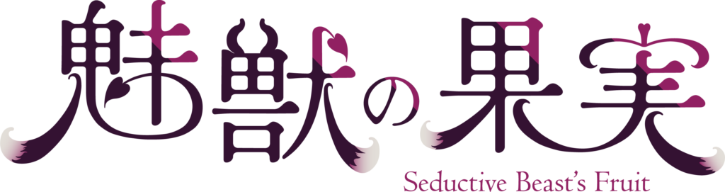 森雪 しおん | KEYAKI Hobby